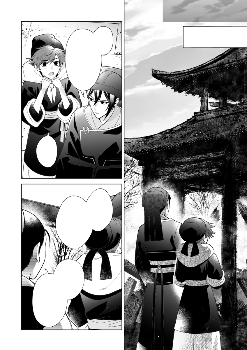 お知らせ】1月28日発売の月刊コミックZERO-SUM3月号にてコミカライズ『家政魔導士の異世界生活～冒険中の家政婦業」おの秋人の漫画