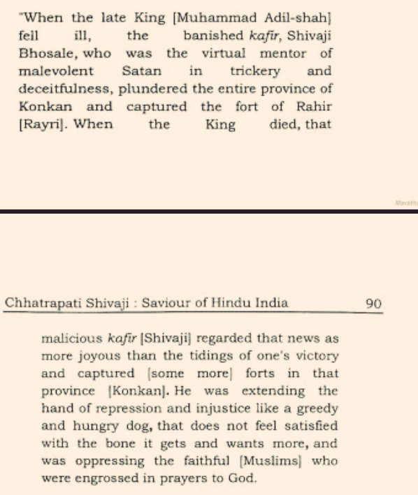 Thread by @Indic_Chronicle on Thread Reader App – Thread Reader App