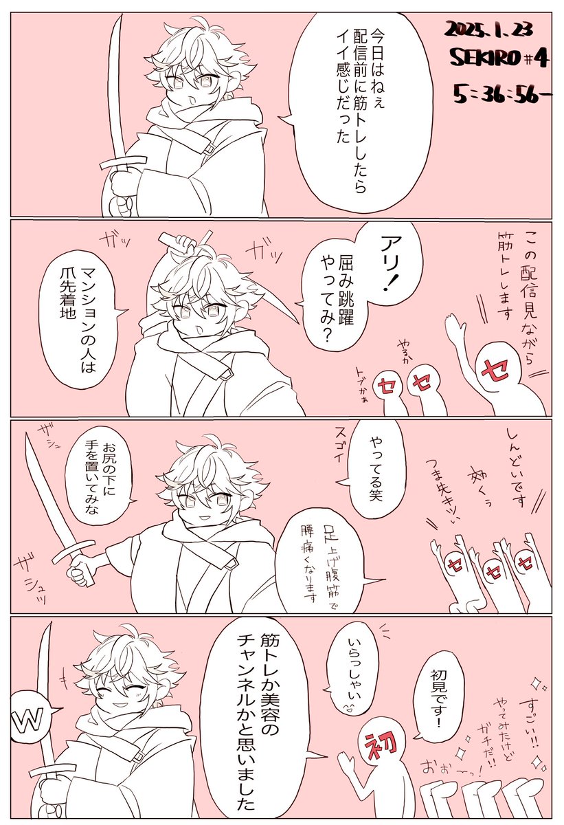 「Dハロスニークですね🎃 みなさま今年も楽しんで〜!ということで可愛いマブに遭遇した実録再掲 」mzk🪞の漫画