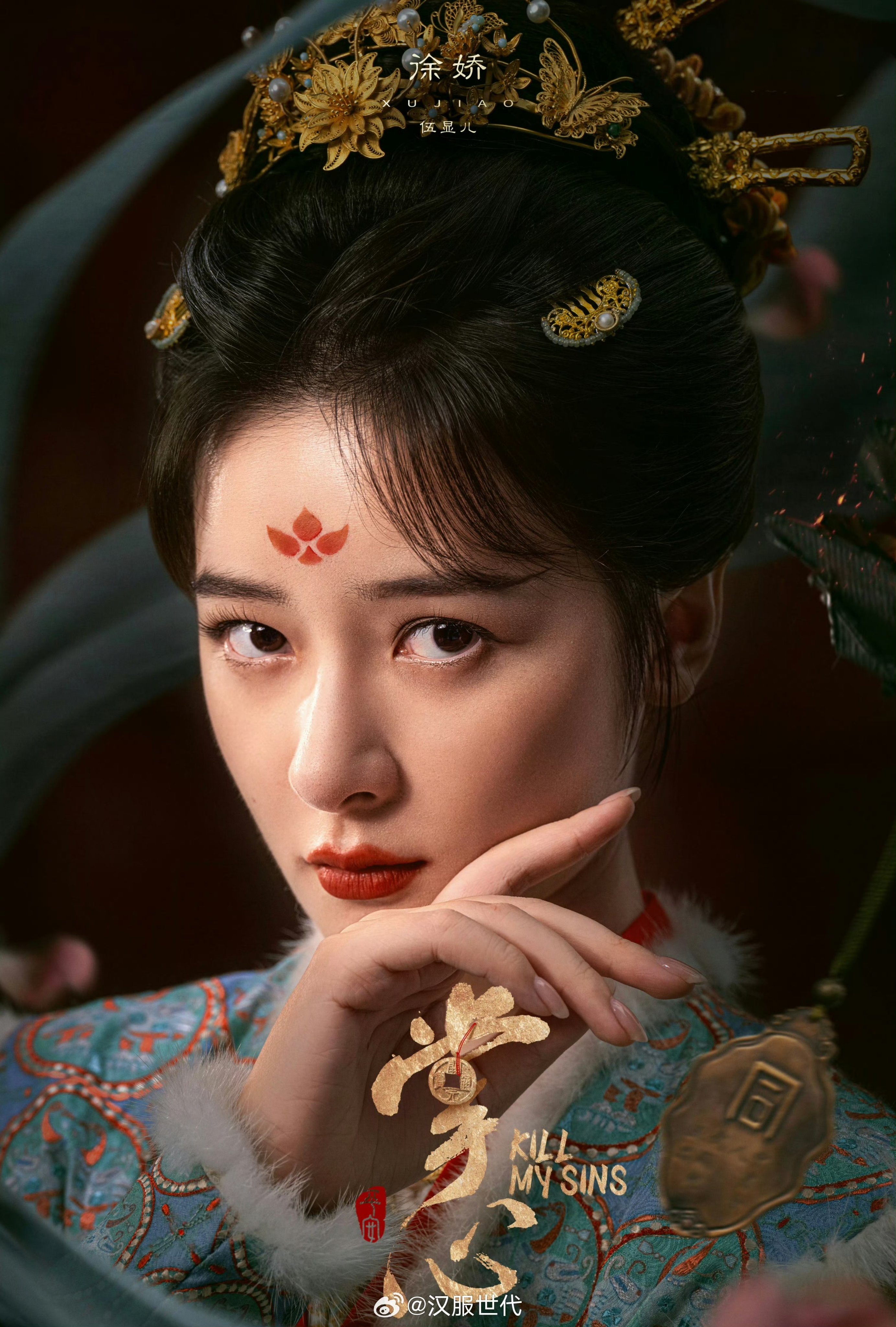 Former Child Actress Xu Jiao In Gorgeous Hanfu Dramapanda #dramacina