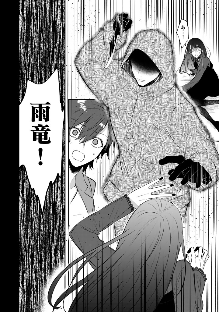 5/9) 」コミックPASH!編集部の漫画