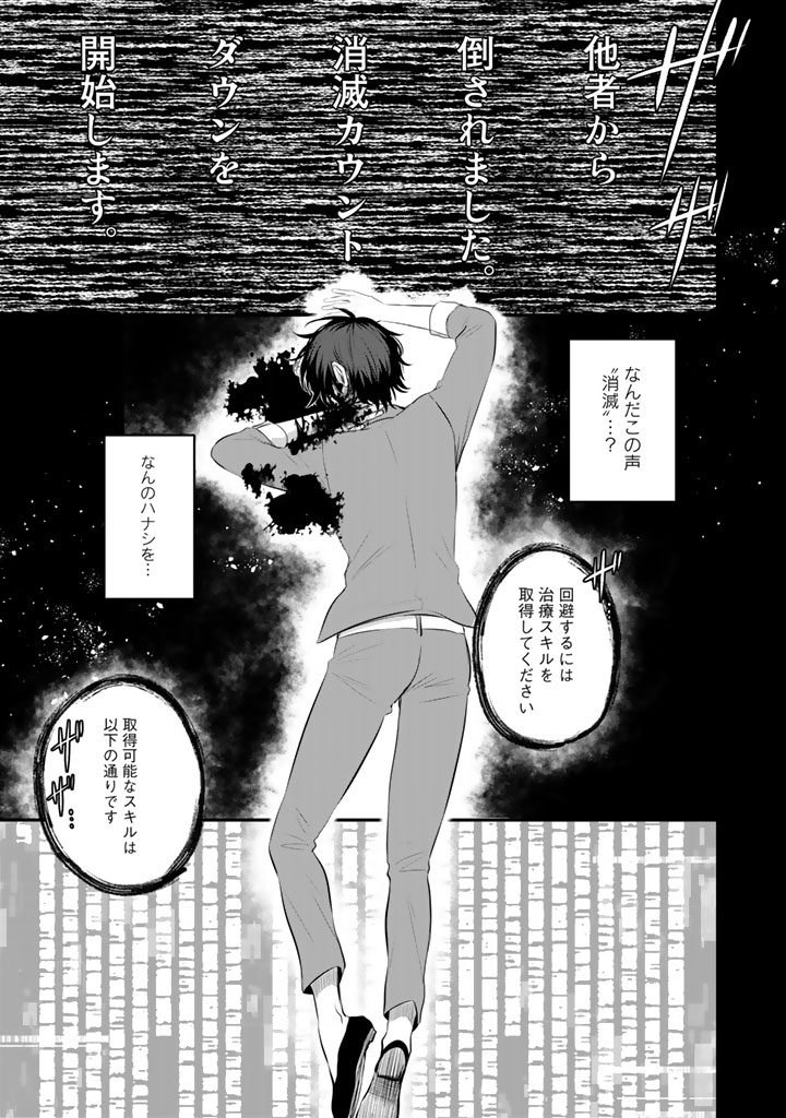 5/9) 」コミックPASH!編集部の漫画