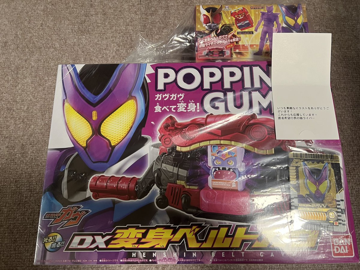 カ☆リギュラ@FANBOX(@caligula_zmns) - Twilog (ツイログ)