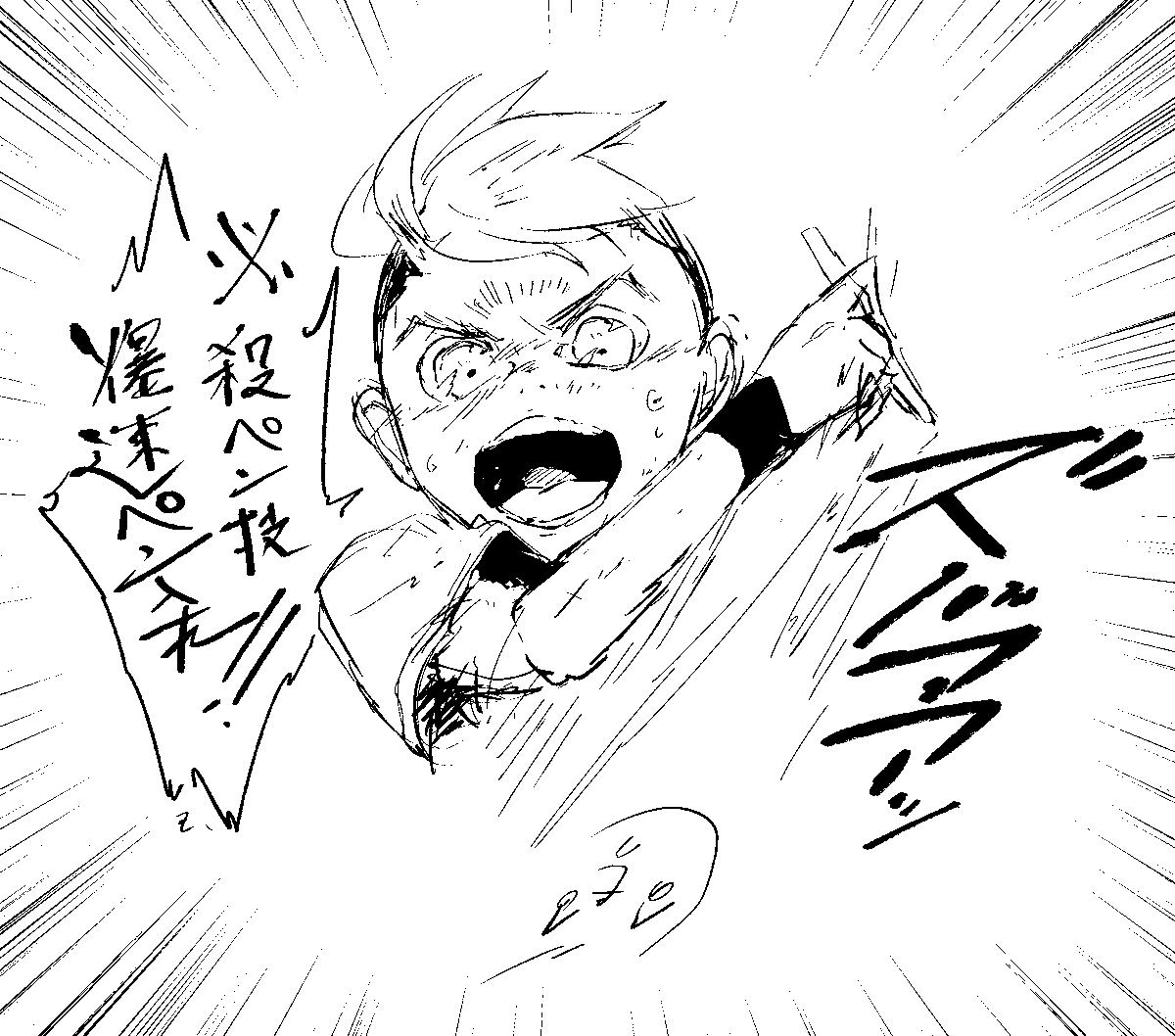 「2025年6月1日に東京ビッグサイト東1・2・3ホールで開催予定のイベント「COMITIA152」へサークル「DIG」で」🅉🄴🄽🅉🄾 COMITIA152東1ち33bの漫画