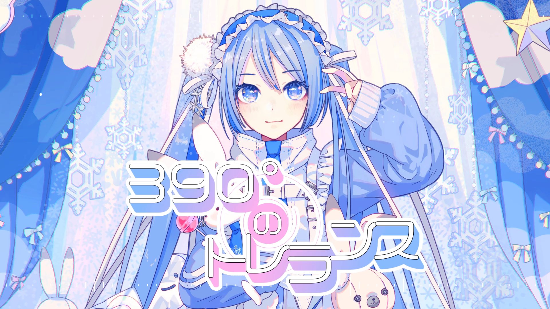 雪ミク公式(初音ミク) on X: 雪ミク公式(初音ミク) on X: