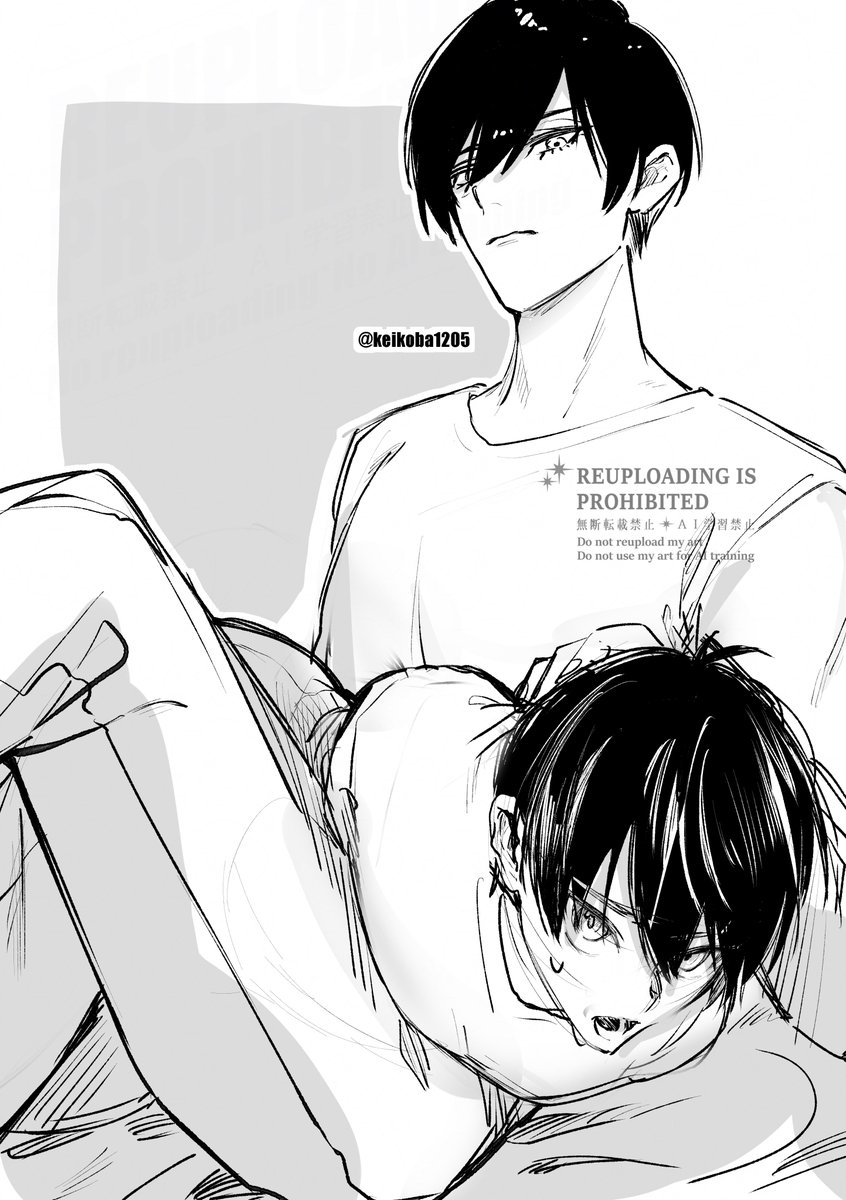 「rnis 」やめよの漫画