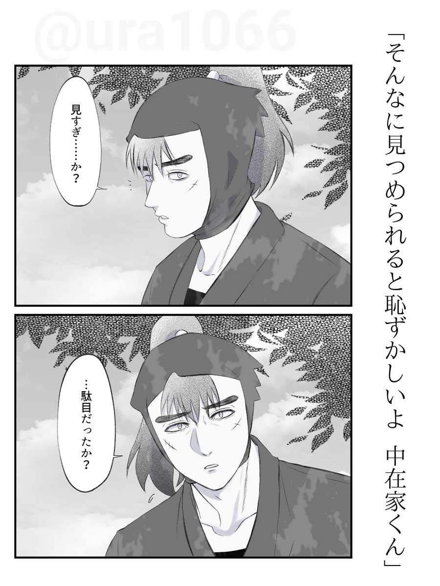 「つい🌸ちゃんを見すぎちゃう6️⃣年生 ttbn/soe/soe/nkzik/nnmt (🎄にkm/znpuj) #R」ト”の漫画