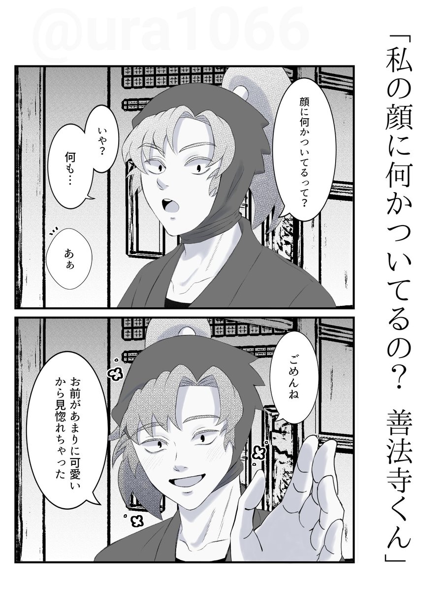 「つい🌸ちゃんを見すぎちゃう6️⃣年生 ttbn/soe/soe/nkzik/nnmt (🎄にkm/znpuj) #R」ト”の漫画