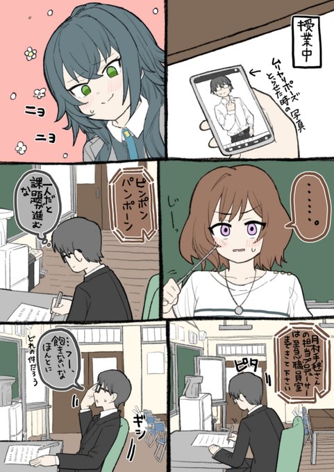 2025年02月05日のツイート | あともす|C106_1日目_南2_b-11a さんのマンガ | ツイコミ(仮)