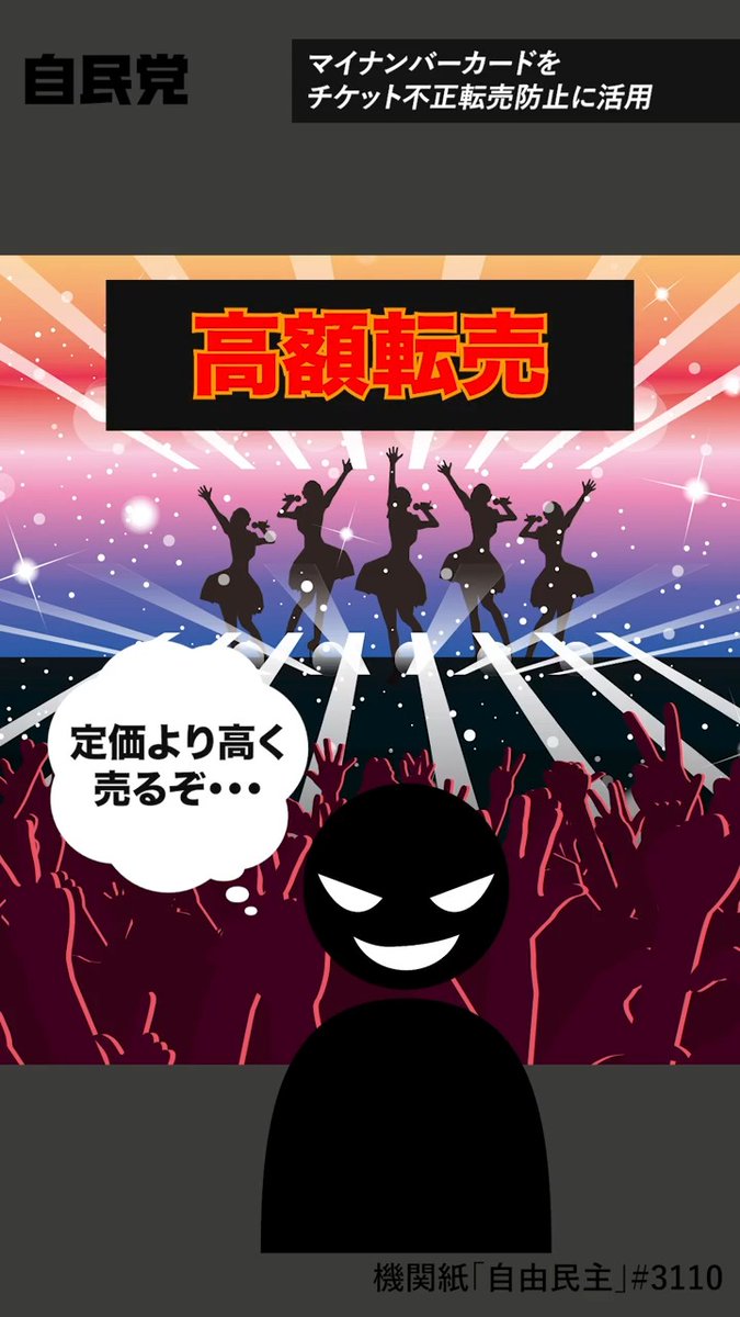 2025/2/12の話題ツイートまとめ - posfie