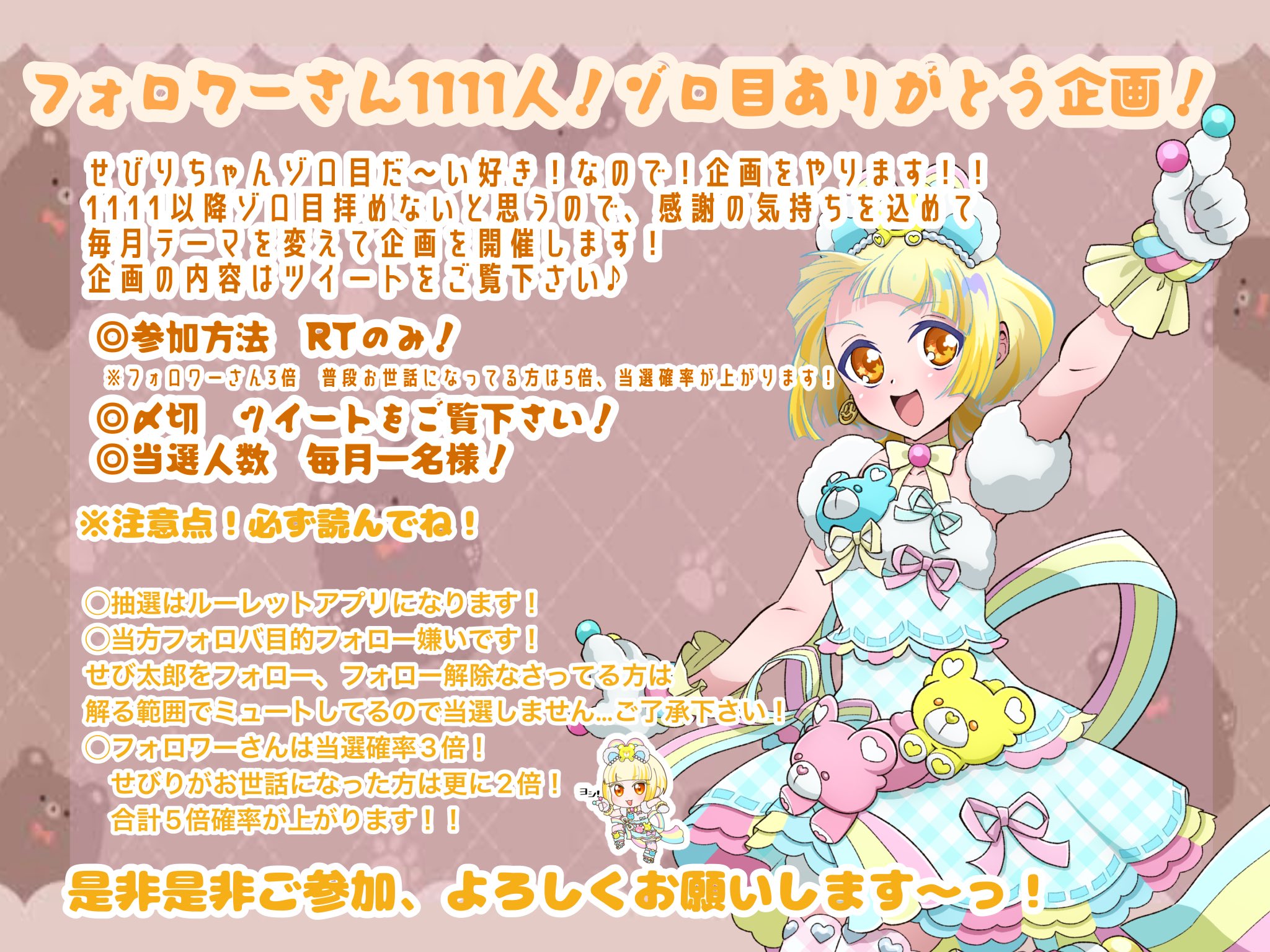 Posts with replies by またね (@22244__) / X Posts with replies by またね (@22244__) / X