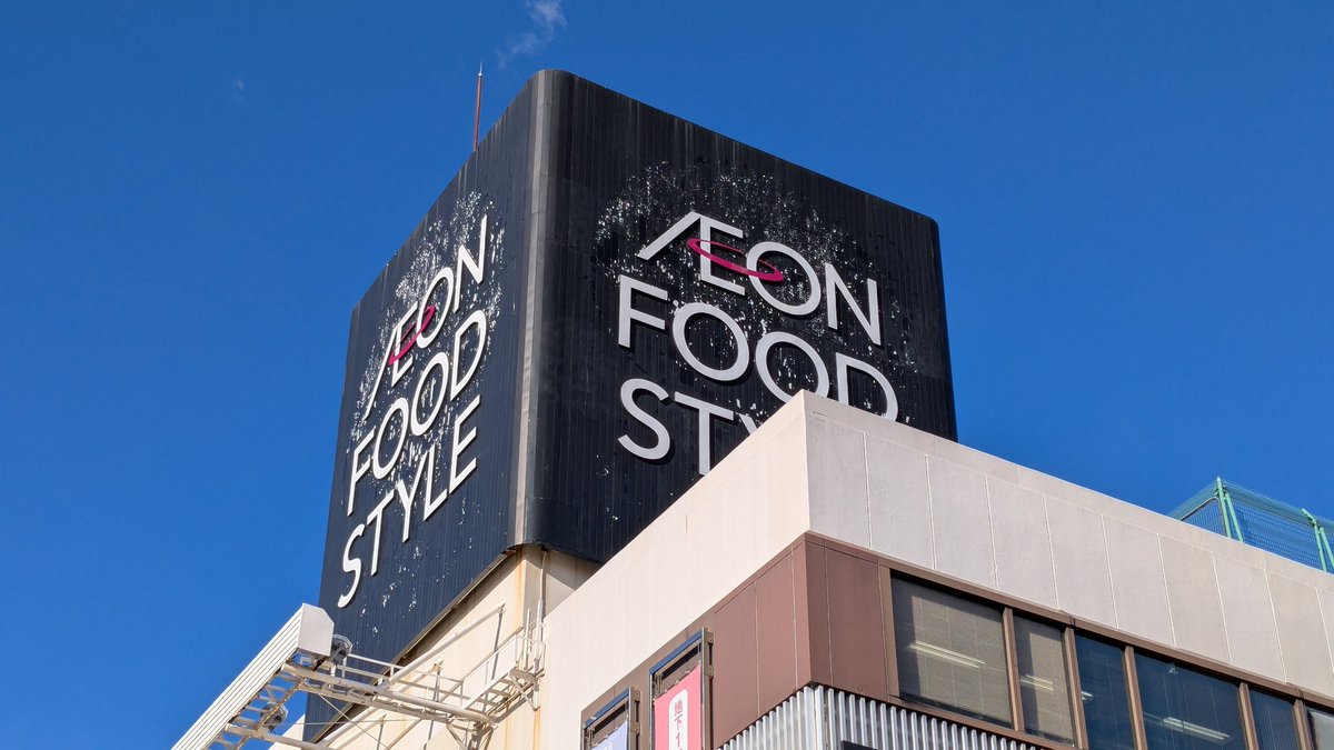 しーさいど@2/16ティア東2く05a(@SeasideExp) - Twilog (ツイログ)