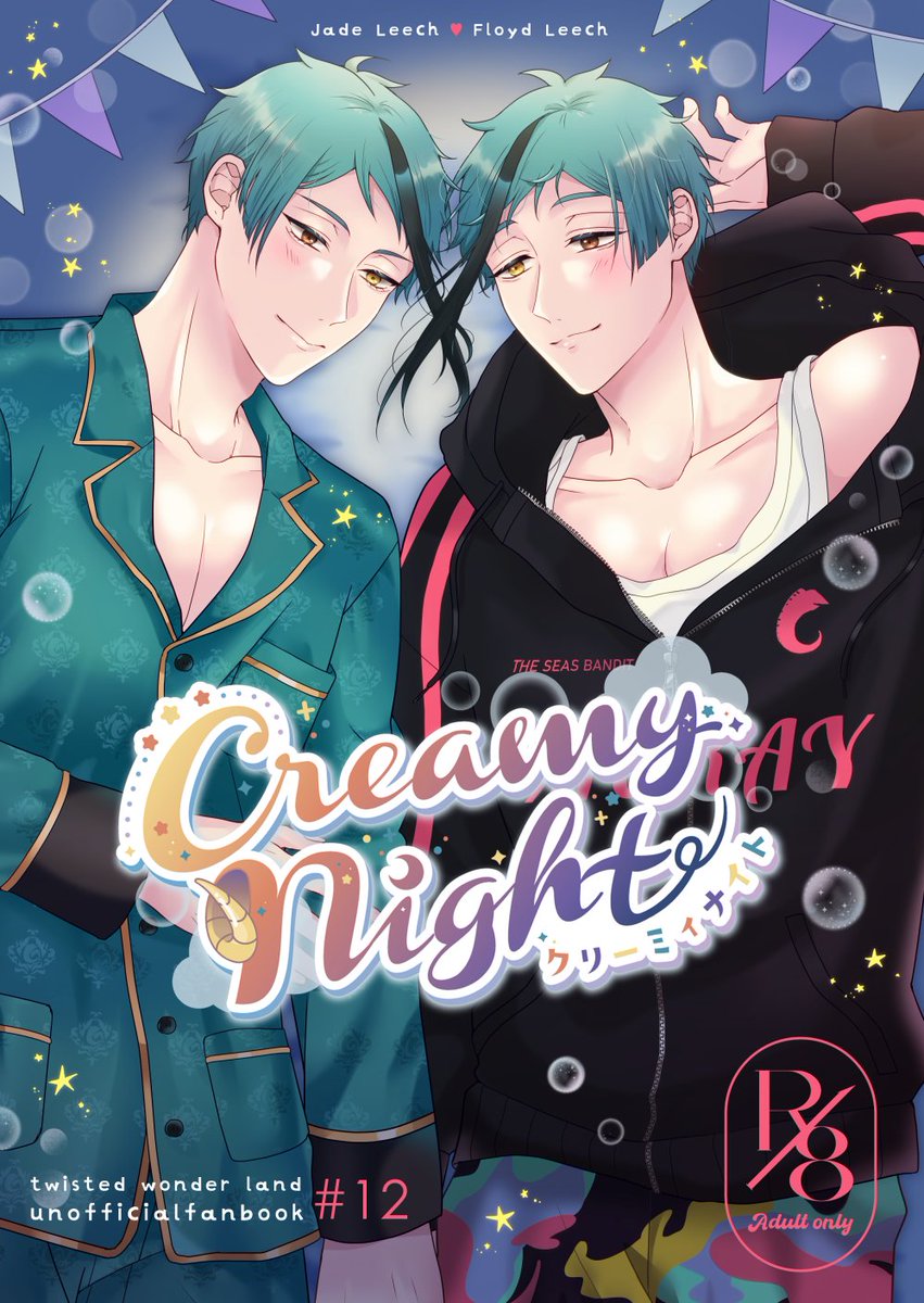 「ジェイフロ新刊サンプル🐬🦈 2/9 東6ホール も38bでお待ちしております! Pixiv(R18サンプル):ht」れん🪸の漫画