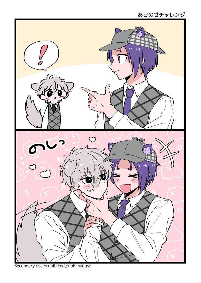 「ngro 」ぐみ🍰の漫画