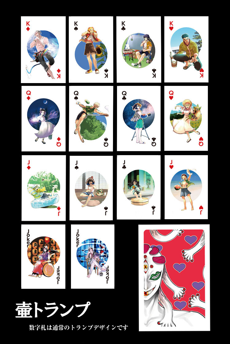 「ちょっと可愛く描けた🔥さん♥ 」加賀屋💎5/18ｲﾝﾃ2号館 し52abの漫画