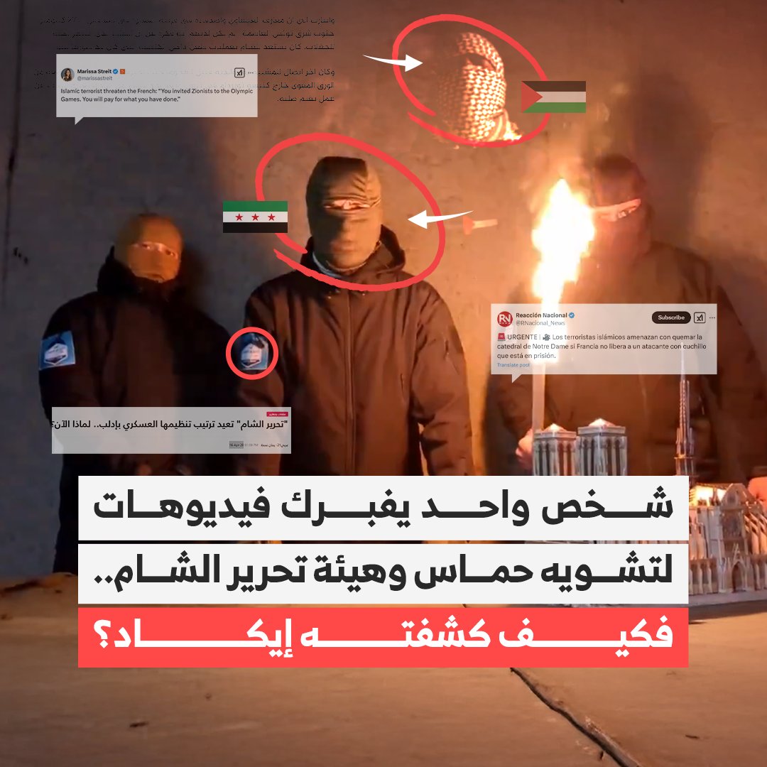 EekadFacts | إيكاد's Threads – Thread Reader App