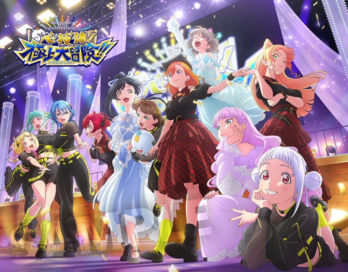 ラブライブ!スーパースター!!/Liella! 公式 on X: ラブライブ!スーパースター!!/Liella! 公式 on X: