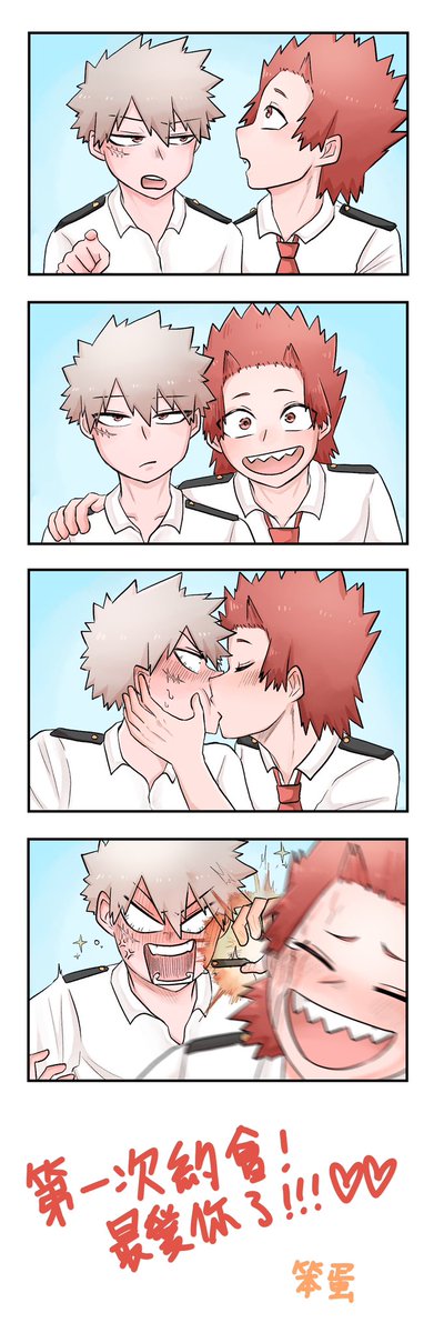Dating photo ️李 https://t.co/IUwXC9CYGV