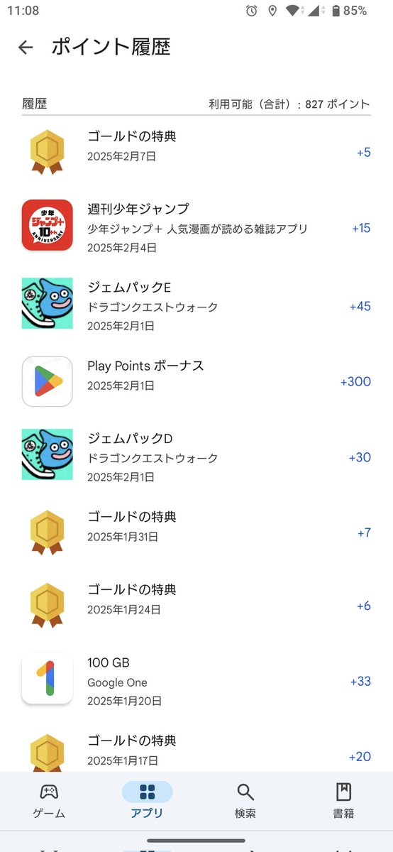 orefolder(@orefolder) - Twilog (ツイログ)