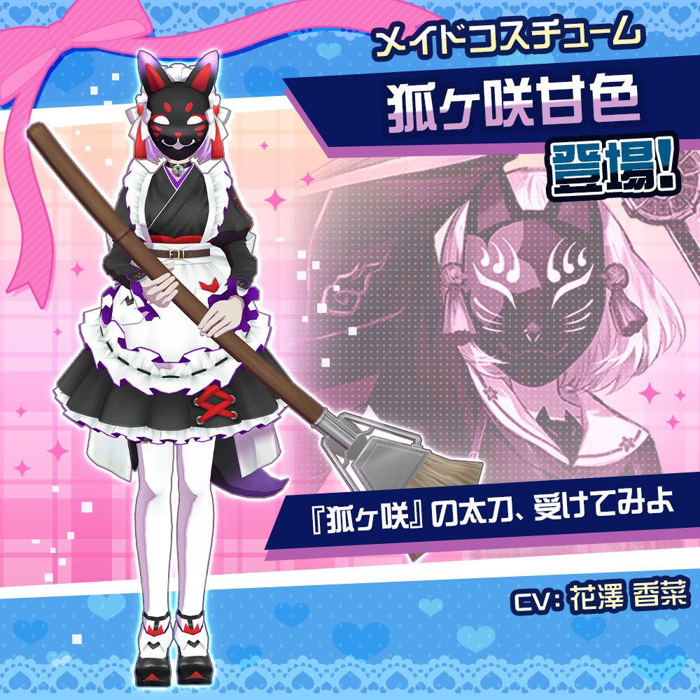 公式】#コンパス 戦闘摂理解析システム on X: 公式】#コンパス 戦闘摂理解析システム on X:
