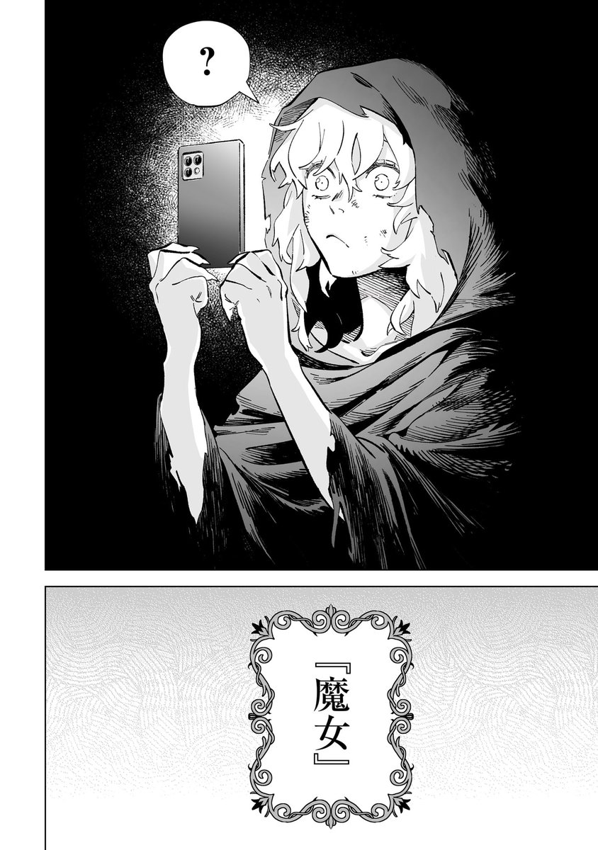 1/9) 」Sal Jiangの漫画