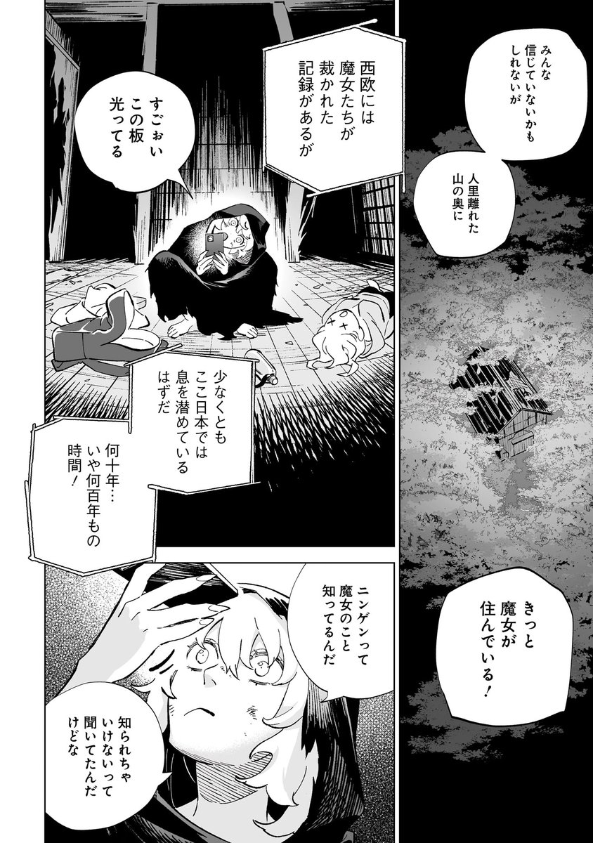 1/9) 」Sal Jiangの漫画