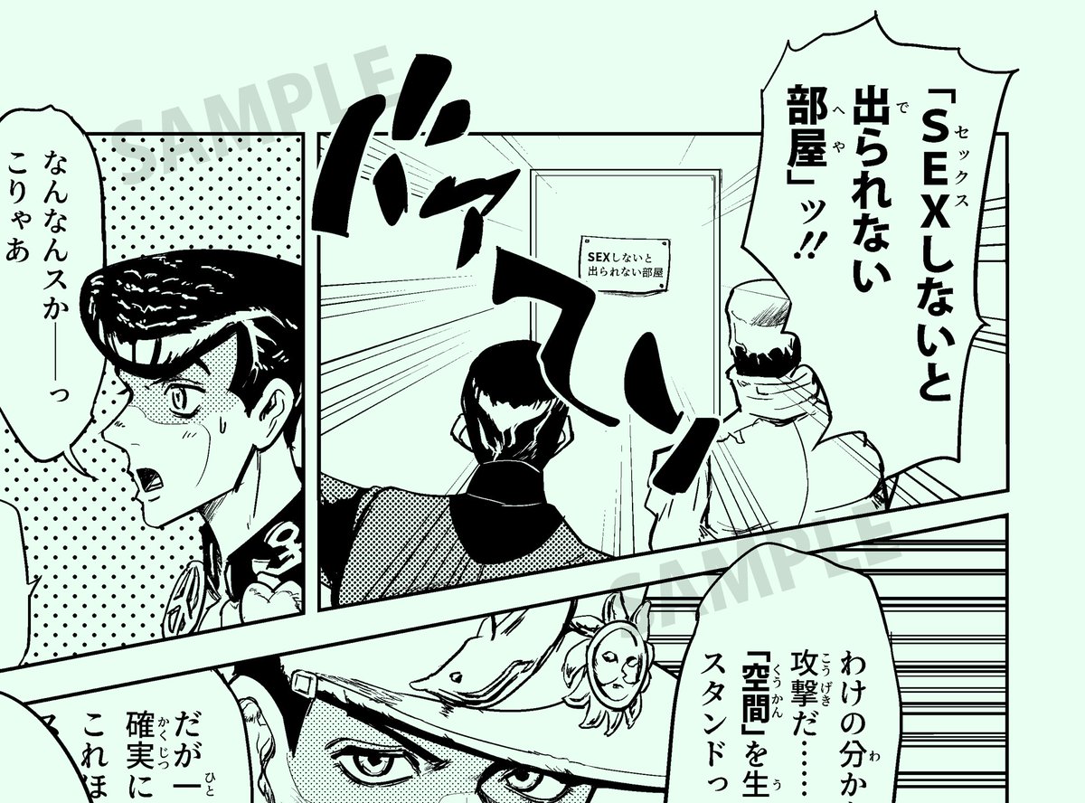 「全年齢 / 本文28p / B6 / 500円(会場価格) 1/26 東京ビッグサイト 東4す31a 花と山椒魚 通販」花椒の漫画