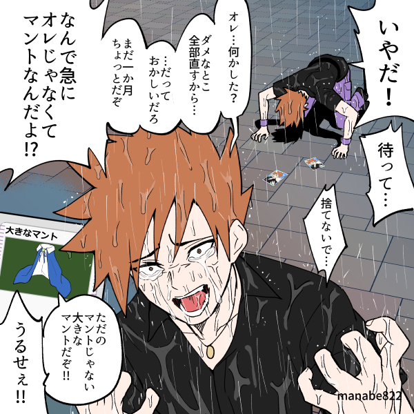 [PTCGP] 被大斗篷取代而崩潰的青綠 - PTT評價