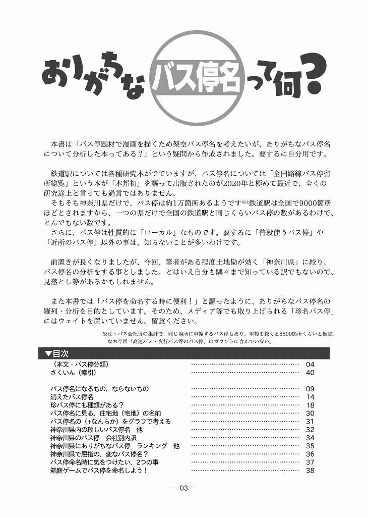 しーさいど@2/16ティア東2く05a(@SeasideExp) - Twilog (ツイログ)