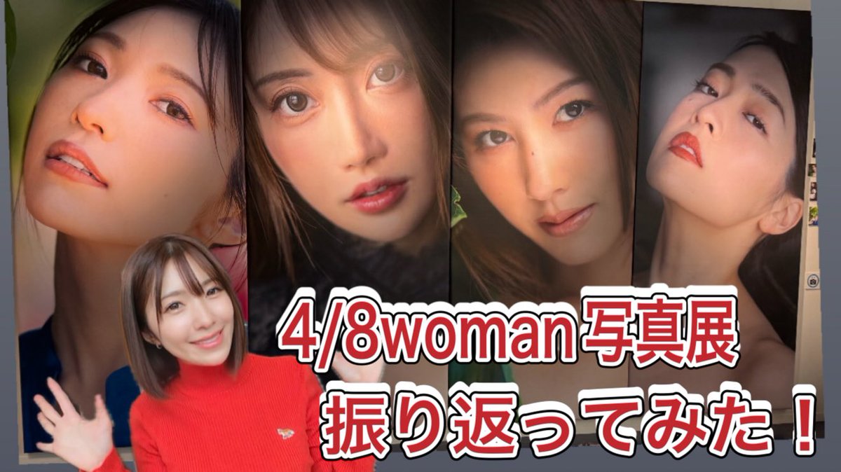 つばさ舞 ️‍🔥(@tubasa_mai_ ):https://t.co/pHesVyrbXD 見てちょ ️