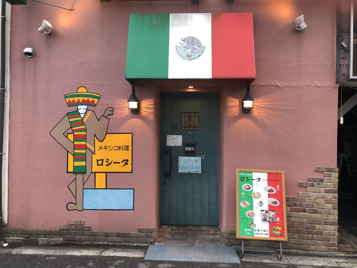 佐野亨 Toru Sano(@torusano1124) - Twilog (ツイログ)