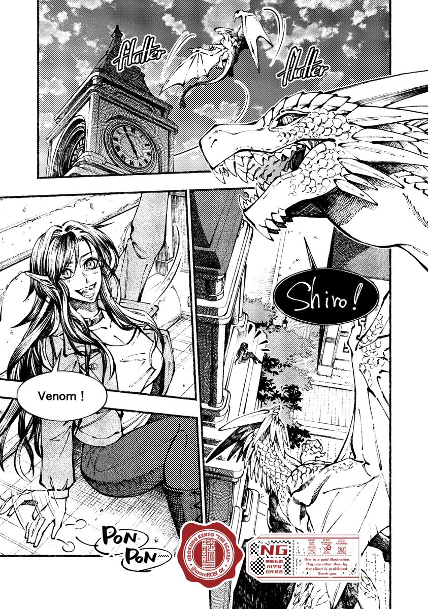 「Skeb Thanks‼️ クライアントのOCのドラゴンカップルがTFして一緒に夕日を眺めてる様子を漫画にしてほしいとの」うろくづ絢斗🐲 原稿期間の漫画