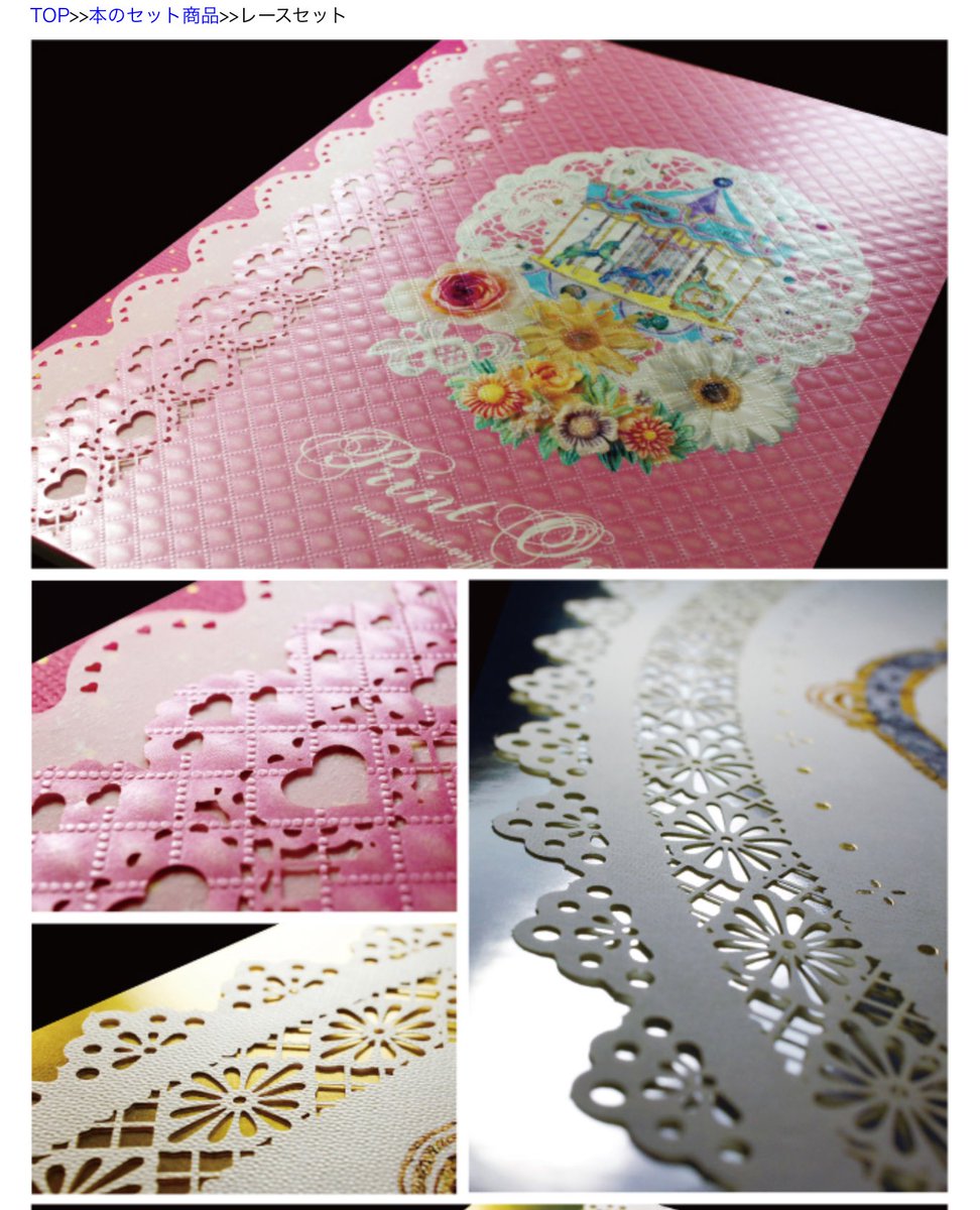 「@migimagari 装丁の写真見ただけでどこの印刷所かわかる原稿戦士の方もいらっしゃると思いますが、プリントオンさん」AK壱乃 ︎1/ ...