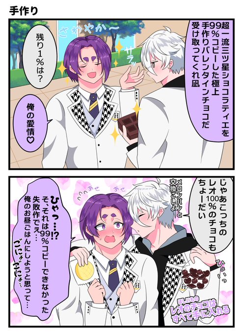 （@nr1dr1wr） お題【手作り】 🖤ngro 2コマ漫画💜 .. | Uの人⚡ さんのマンガ | ツイコミ(仮)