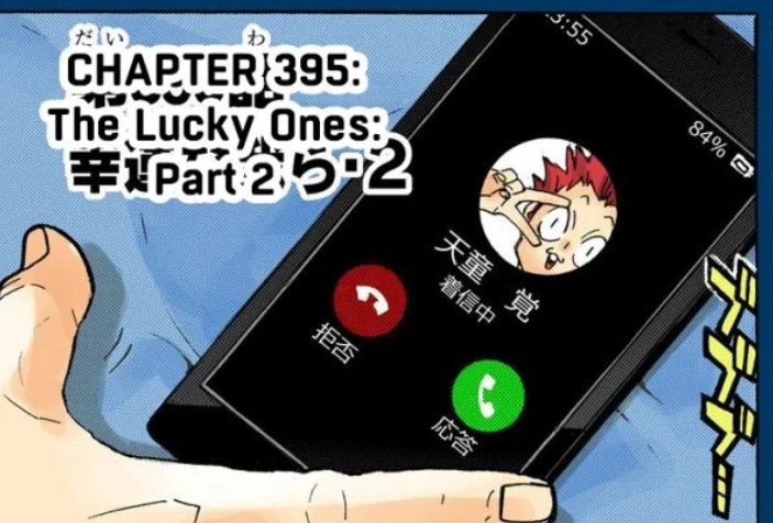 Battery on over 80%, 24 hour time format, the last and first name ...
