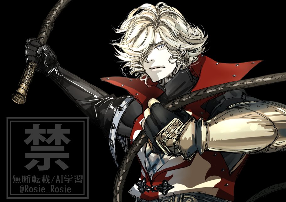 Leon Belmont Sprite Leon Belmont In Castlevania Circle Of The Moon?