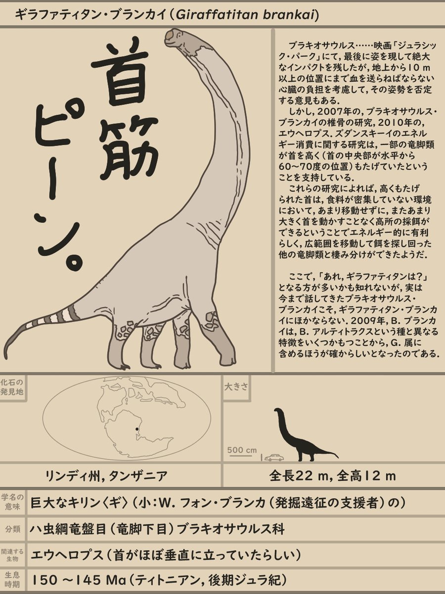 「そこで,畿内人として,東の武家由来の偏ったステレオタイプ日本人;「ナメられたら殺す」に対抗し,西の公家由来の偏ったステレ」こがねの漫画