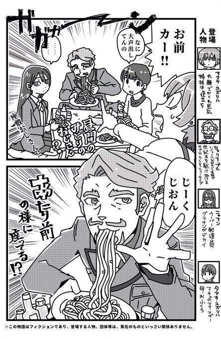 | 外販梅干しミッチェル@コミティア152か31a さんのマンガ | ツイコミ(仮)