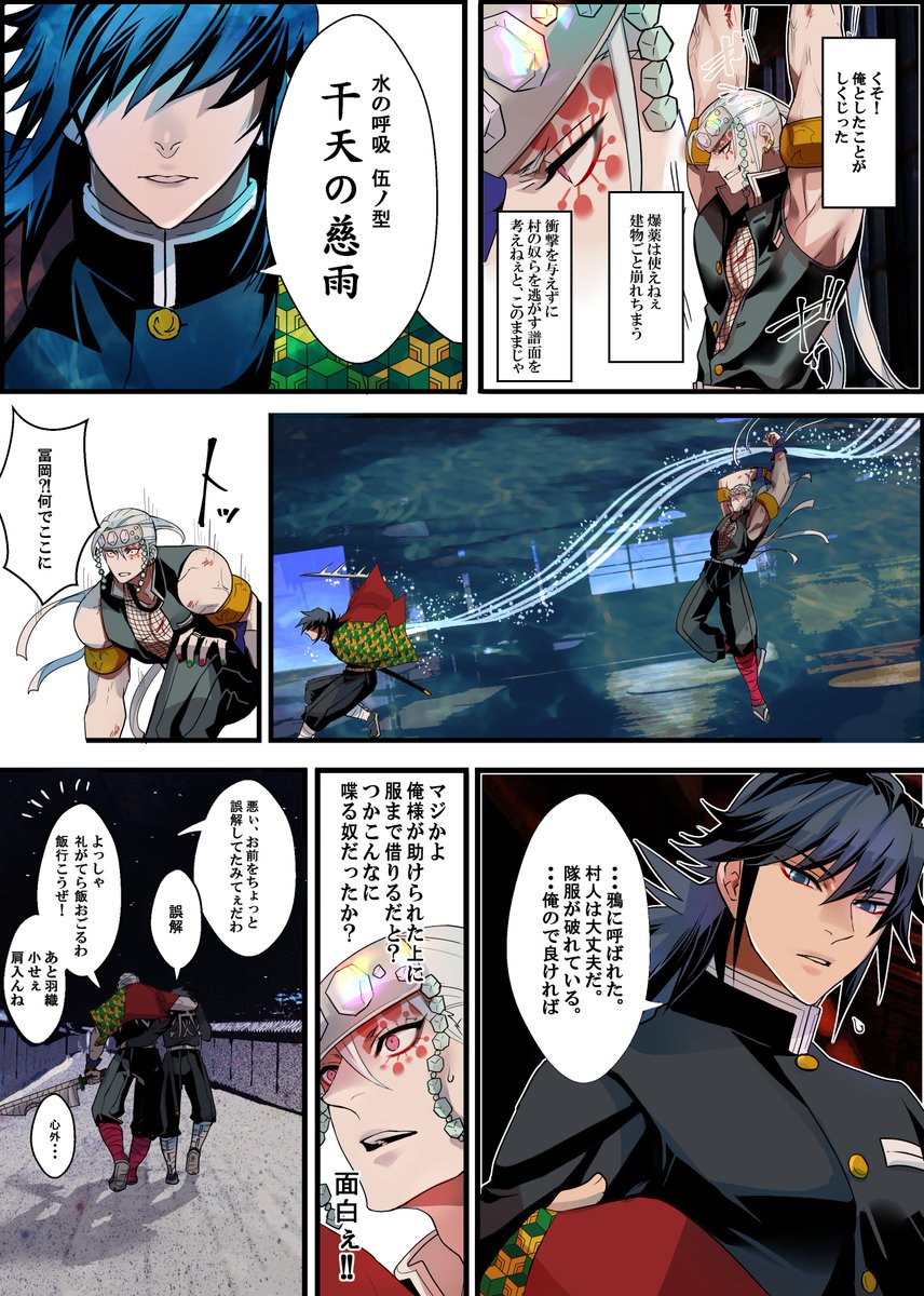 「🌊さん🎂! イベント終わったらゆっくりお祝いするからね～!!! 取り急ぎ過去絵でにぎやかし♥ 」加賀屋💎5/18ｲﾝﾃ2号館 し52abの漫画