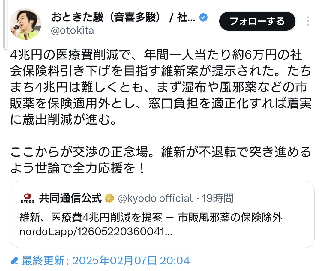 阿晴 明清(@ahare_asayaka) - Twilog (ツイログ)