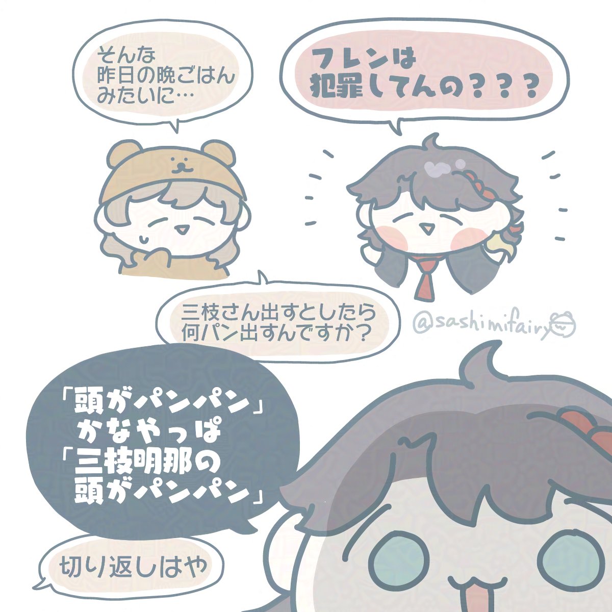 「ナイフの出番 #にじGTAFA #絵ガク #ひまあーと #ドーラの宝物庫 」刺身の妖精@第五人格の漫画