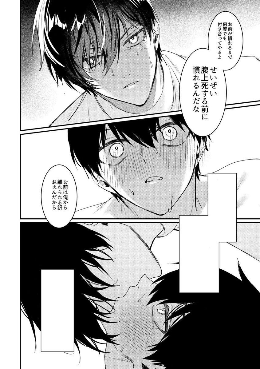 2/2) 」M‎‎💍‎🤍東1 ア32bの漫画