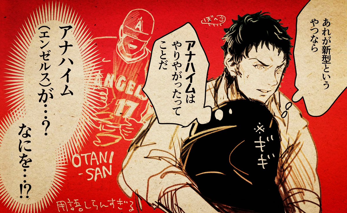 「探したらガンダムの漫画描いてた (漫画か?これ) 」ぼへ😷C106土曜西2く05abの漫画