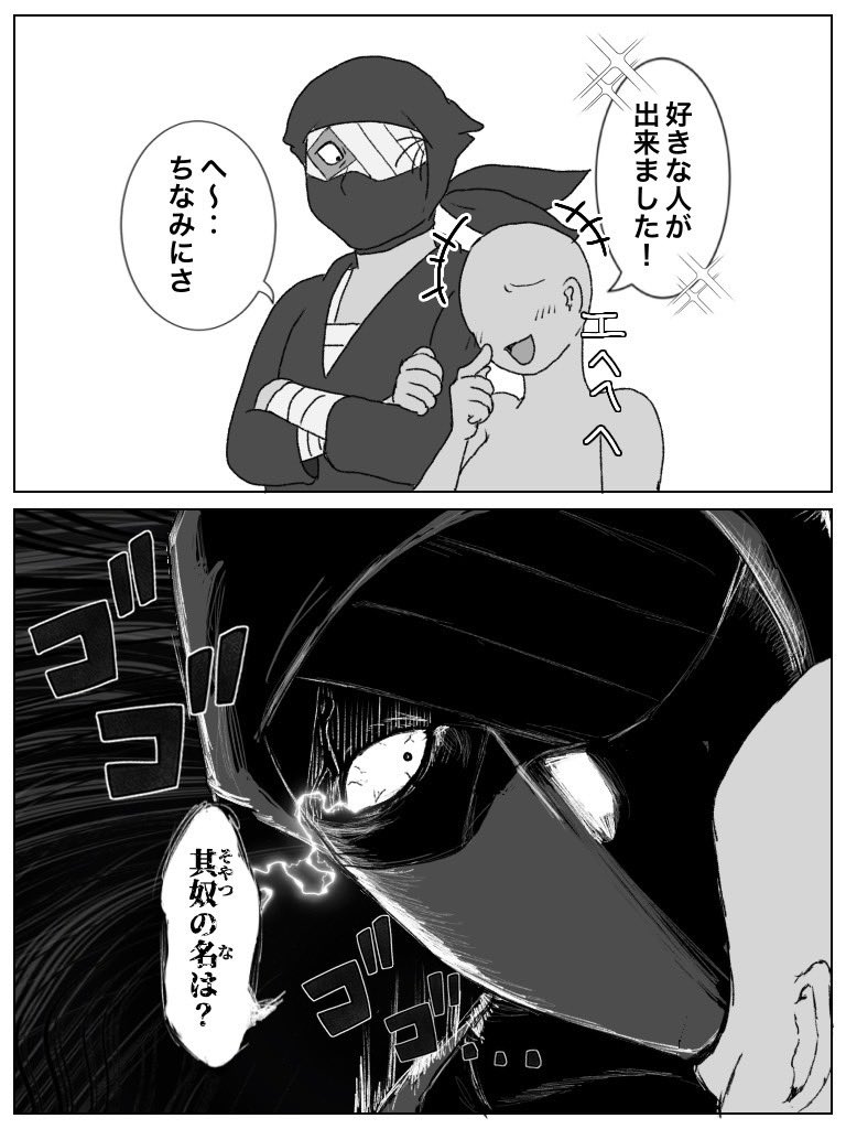 「#RKRNプラス 🌸「ざっ….と‥さん(もごもご)」 zat「!?」 強火なぜっとこんろさん。 (両片想い) 」ユエの漫画