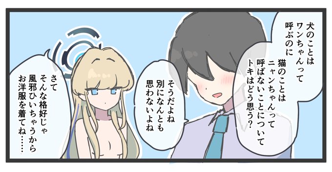 2025年02月09日のツイート | あに博士@C106(土)西さ01b さんのマンガ | ツイコミ(仮)