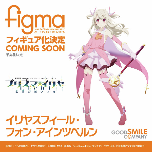 【情報】FGO WF2025W 新模型情報 @Fate/Grand Order 哈啦板 - 巴哈姆特