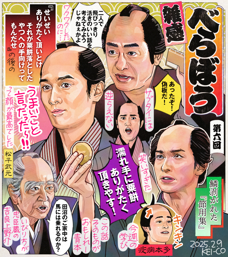 珪素（偽）(@silicon14_keiso) - Twilog (ツイログ)