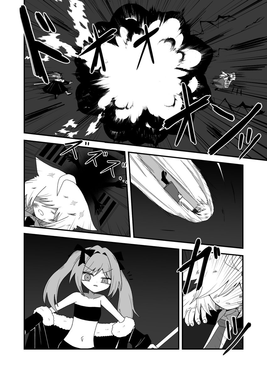 「魔法少女と悪の組織が同じクラスメイトだった話(1/10) #コミティア151 #COMITIA151 」まえまえの行方は@コミティア151 く10bの漫画