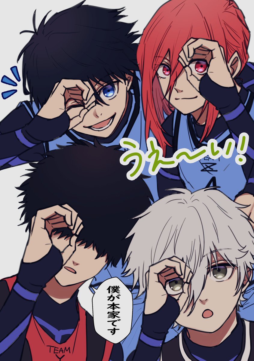 「isg、ng、cgrは固定に1人だけ入れ替えてその人の印象ポーズ真似っこしてもらったやつ〜(再掲)bruのはそれでいいの」陸(リク)の漫画