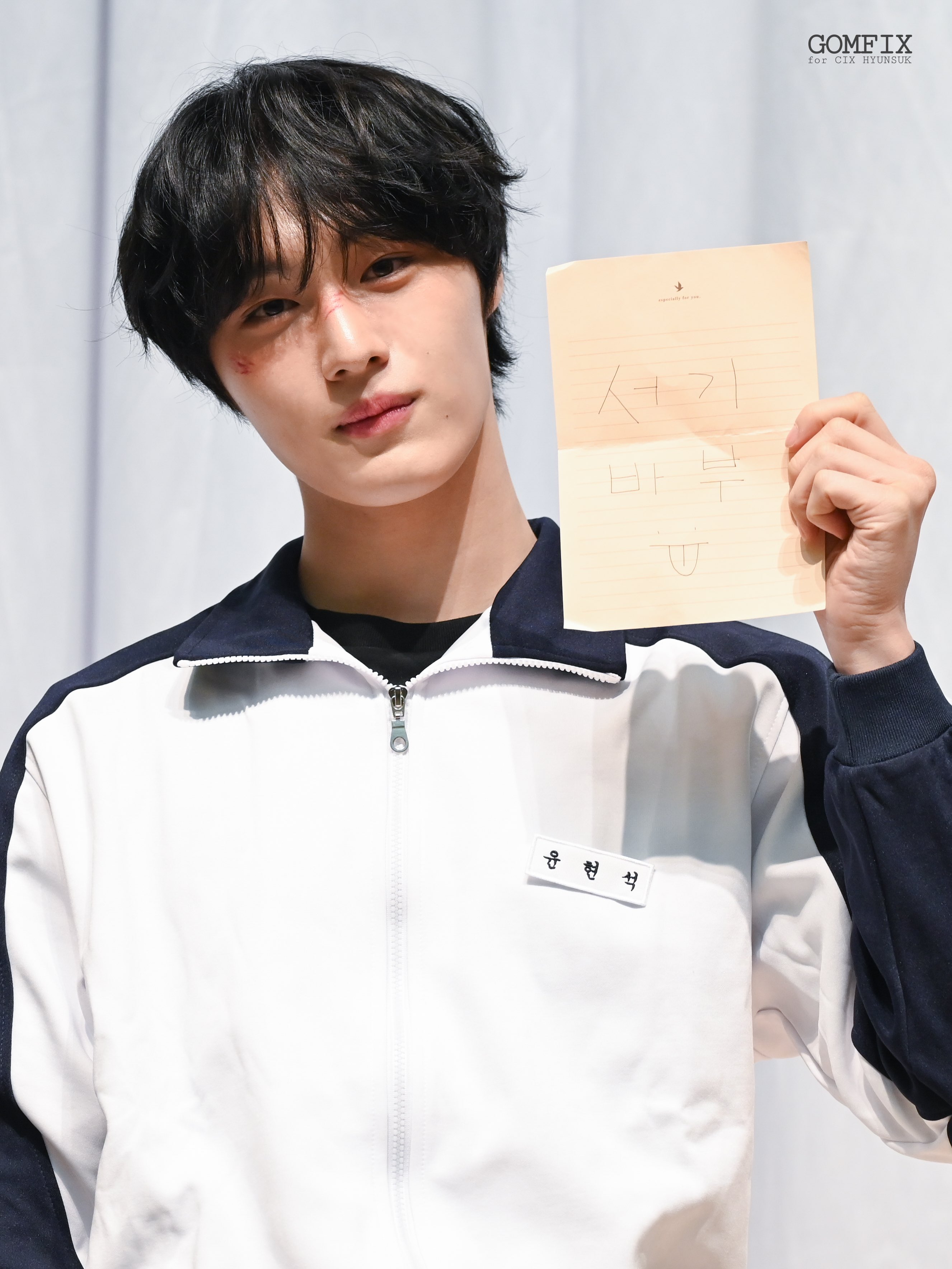 [잡담] 팬싸템이야? - 인스티즈(instiz) CIX 카테고리